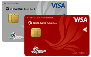 同じ口座で2枚使えるデビットカード4選！同棲や家族と一緒に使いたい方におすすめ｜ときめきデビット